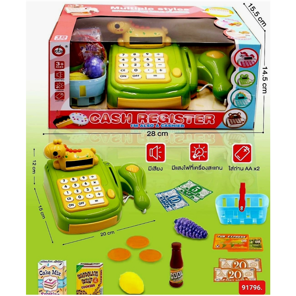 แคชเชียร์ เครื่องคิดเงิน cashier | Shopee Thailand