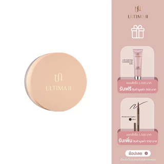 สั่งซื้อสินค้าออนไลน์จาก ULTIMA II Official Store | Shopee Thailand