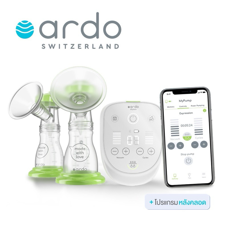 เครื่องปั้มนม Ardo Alyssa สินค้ามือสอง สภาพ 90% รุ่นใหม่ ลีมูซีนแห่ง ...