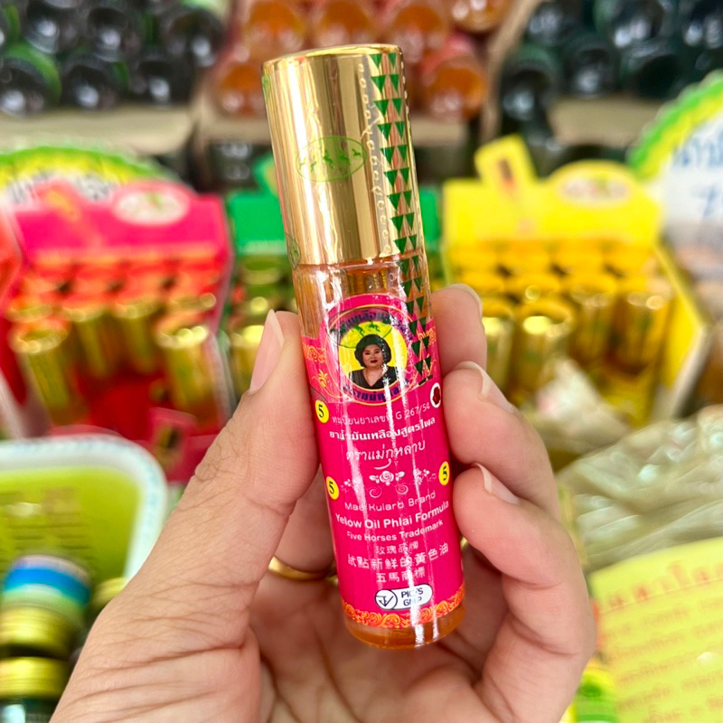 น้ำมันเหลืองสูตรไพล (ชนิดลูกกลิ้ง) Mae Kularb Brand Yellow Oil Phlai ...