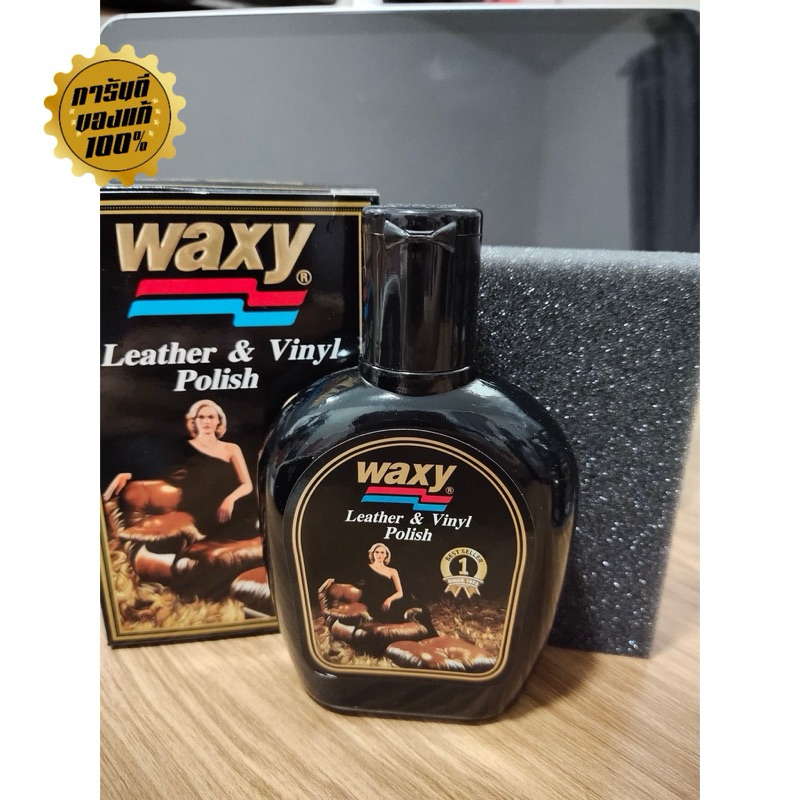 Waxy (แว๊กซี่) น้ำยาบำรุงรักษาเครื่องหนัง และภายในรถยนต์ ขนาด 125 ml. ไม่มีของแถม | Shopee Thailand