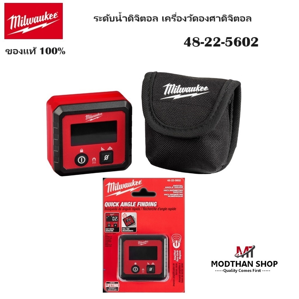 Milwaukee ระดับน้ำดิจิตอล รุ่น 48-22-5602 เครื่องวัดองศาดิจิตอล ...