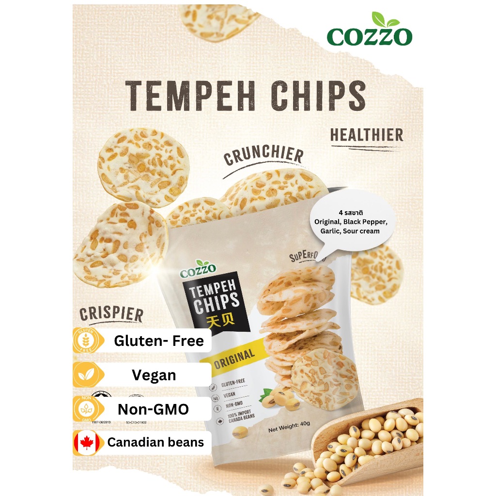 New เทมเป้ 🔥 Cozzo Tempeh Soy Bean Chips ชิปถัวเหลืองทอดกรอบ | Shopee ...