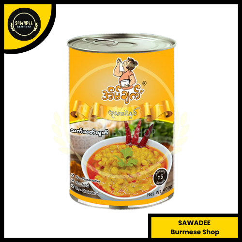 Eain Chat Cooked Chick Pea 400G | Shopee Thailand