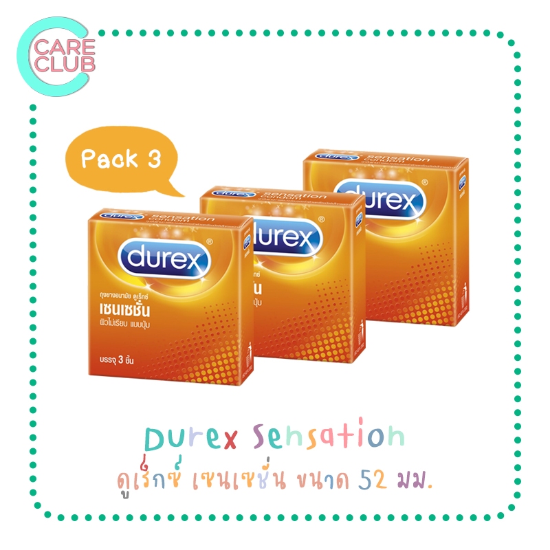 [Pack 3] Durex Sensation ดูเร็กซ์ เซนเซชั่น ขนาด 52 มม. บรรจุ 3 ชิ้น/กล่อง | Shopee Thailand