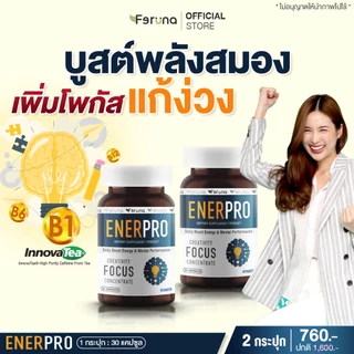 สั่งซื้อสินค้าออนไลน์จาก Feruna Official.Store | Shopee Thailand