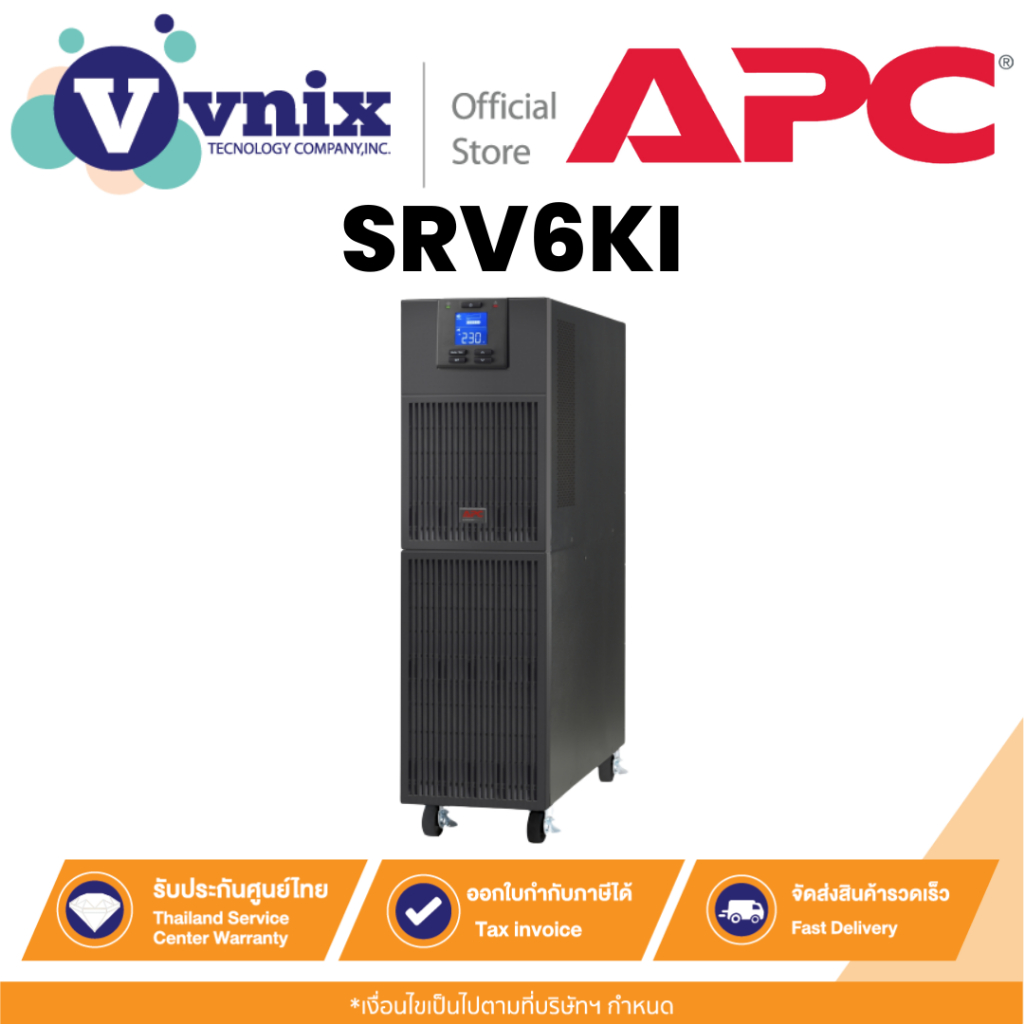 SRV6KI APC เครื่องสำรองไฟฟ้า Easy UPS SRV 6000VA/6000Watt 230V By Vnix ...