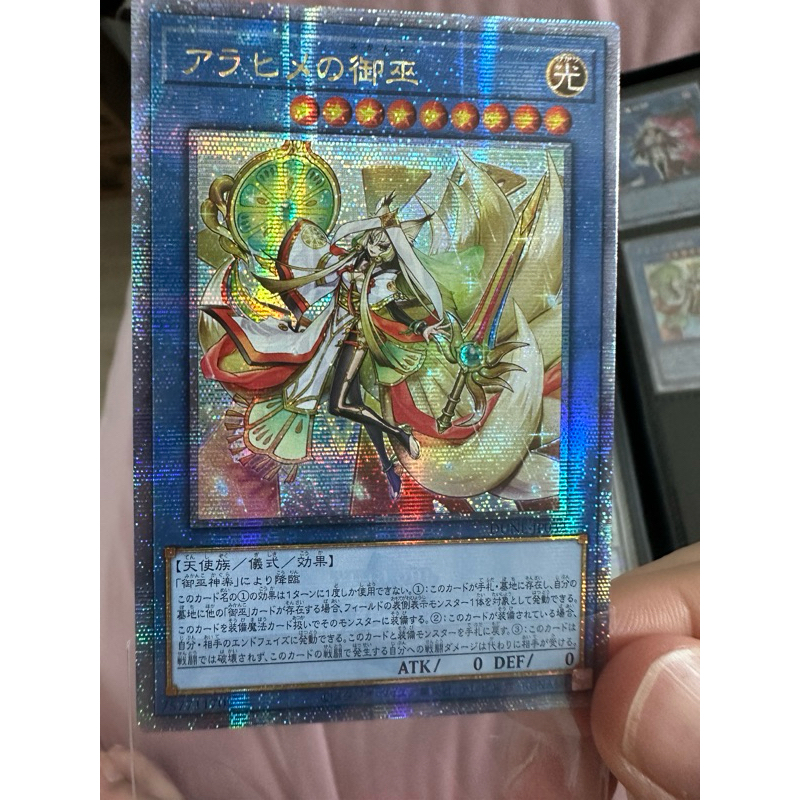 DUNE-JP032 Arahime the Manifested Mikanko Quarter Century Ja | Shopee Thailand