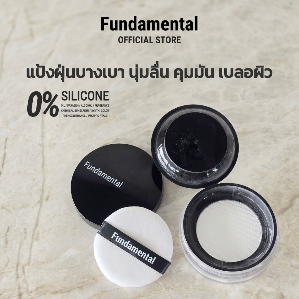 FUNDAMENTAL CASHMERE HD SMOOTH POWDER | Shopee Thailand