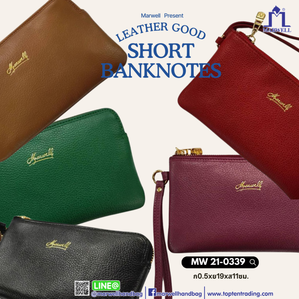 Marwell(มาร์เวลล์)กระเป๋าถือสตรี (กระเป๋าขนาดเล็ก) รุ่น MW 21-0339 ...