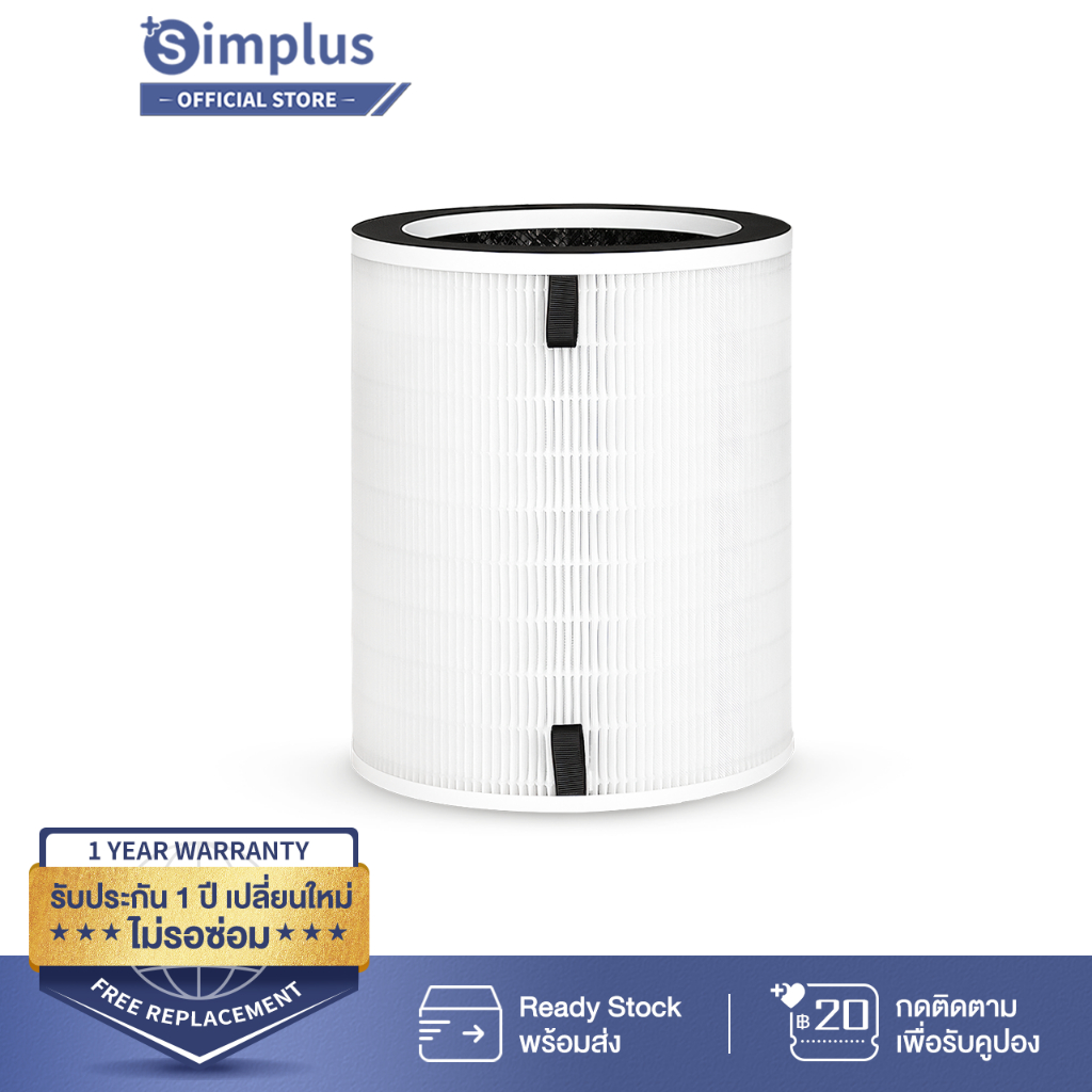 Simplus Air Purifier Filter เครื่องฟอกอากาศ ใช้ในครัวเรือน หน้าจอสัมผัส ...