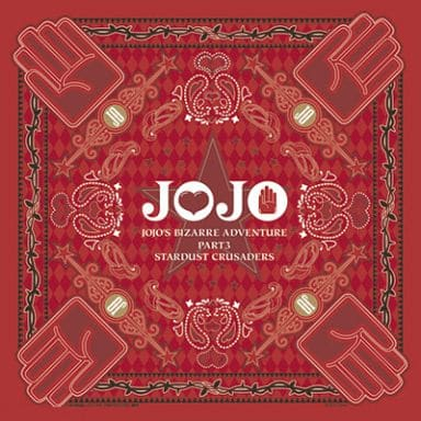 JoJo's Bizarre Adventure Part 3 Ichiban Kuji Stardust Crusaders ~Oh ...