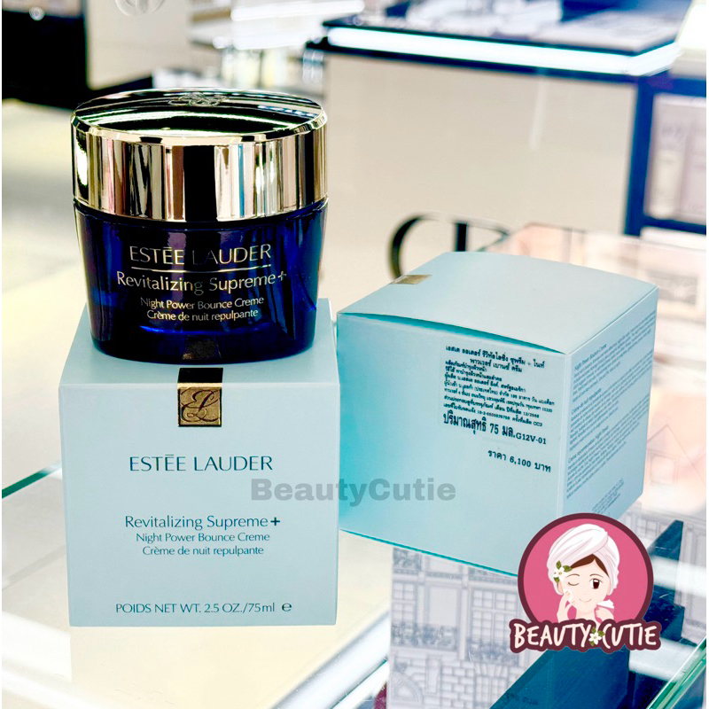 🌟Estee Lauder Revitalizing Supreme+ Night Power Bounce Creme 75 ml ...