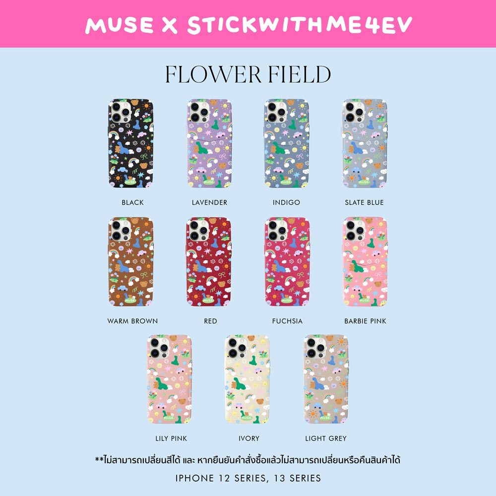 (12/13 series)Flower Field ‘Stickwithme4ev x MUSE’ Personalized Phone ...