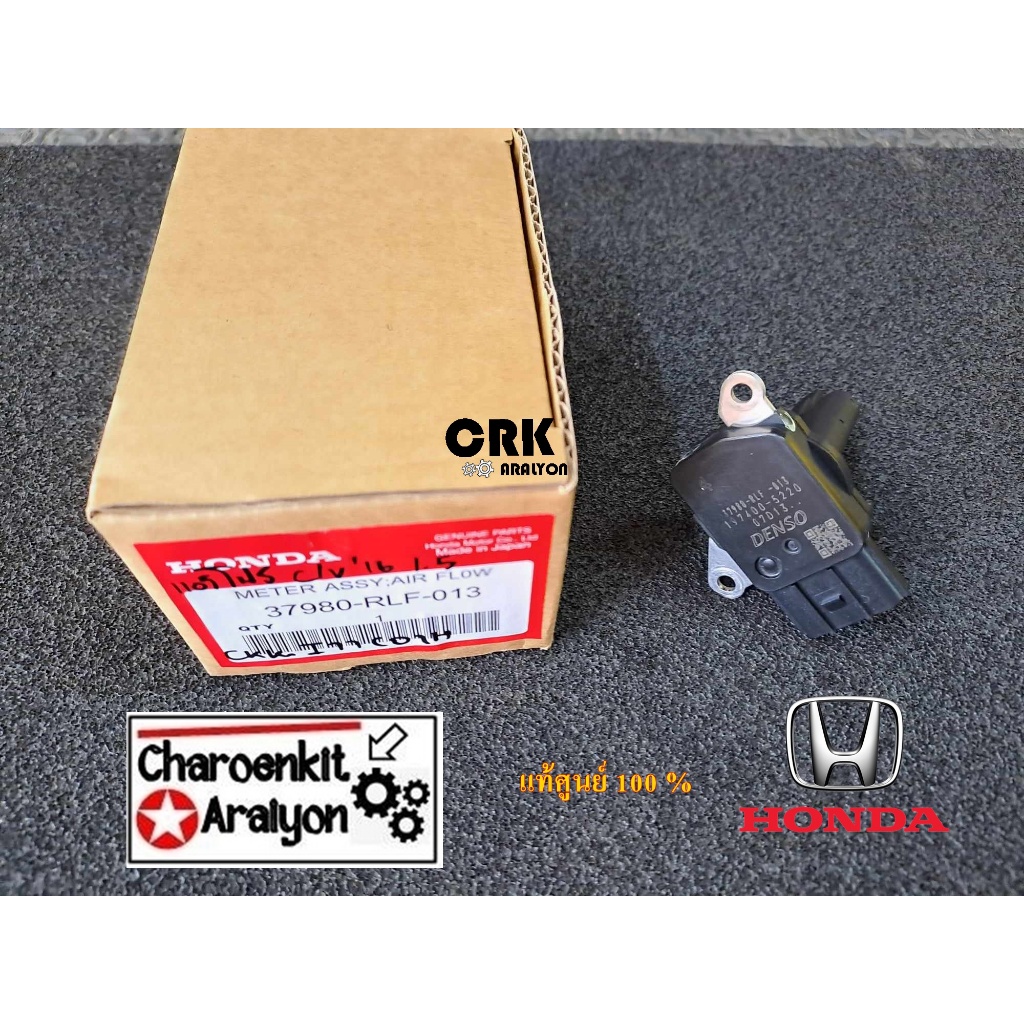 เซ็นเซอร์แอร์โฟร์ HONDA( แท้ 100% ) CIVIC ซีวิค FC FK 1.5 ปี 2016-2022 ...