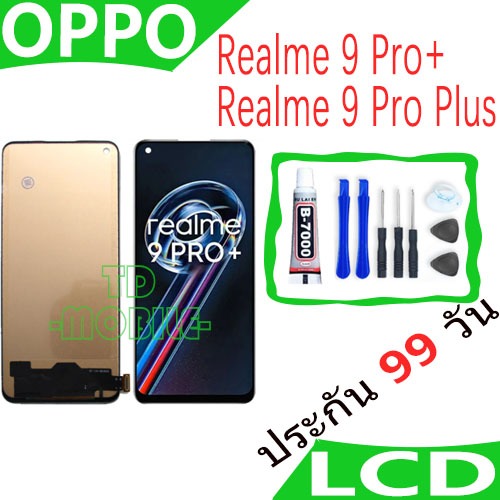 หน้าจอ LCD Realme 7/Realme 7 Pro/Realme 5/5i/Realme 6/6i/Realme 8/8Pro/Realme 9/9i/9Pro/9Pro ...