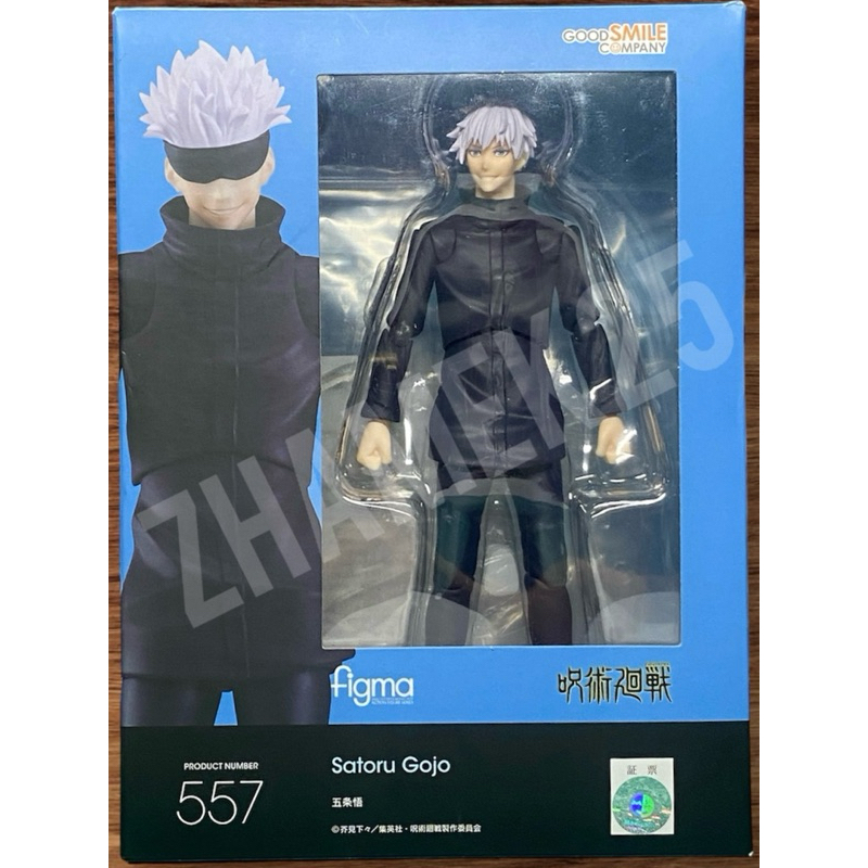 FIGMA - SATORU GOJO (Jujutsu Kaisen) | Shopee Thailand