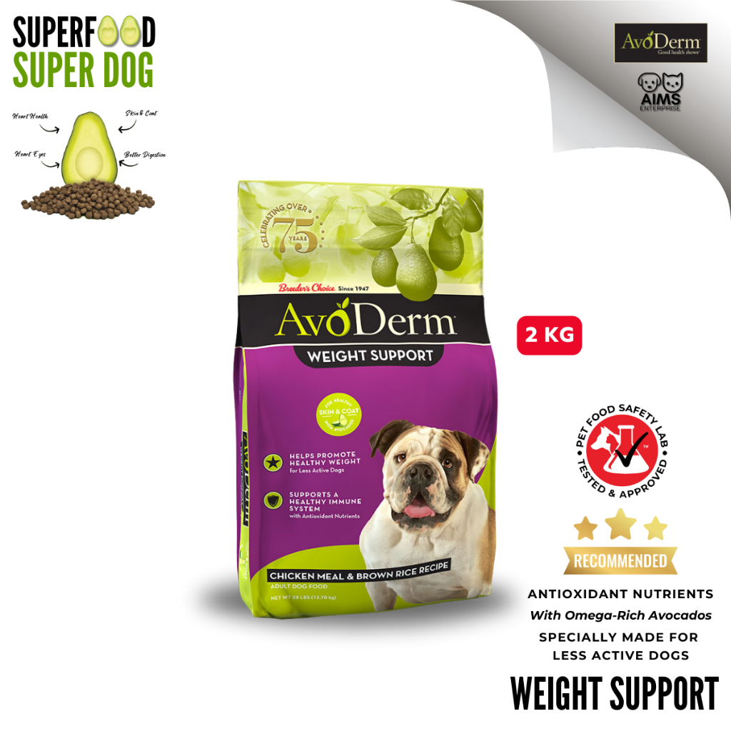 [2 KG] Avoderm Weight Support Chicken Meal & Brown Rice Formula อโวเดิร์ม อาหารเม็ดสำหรับสุนัข ...