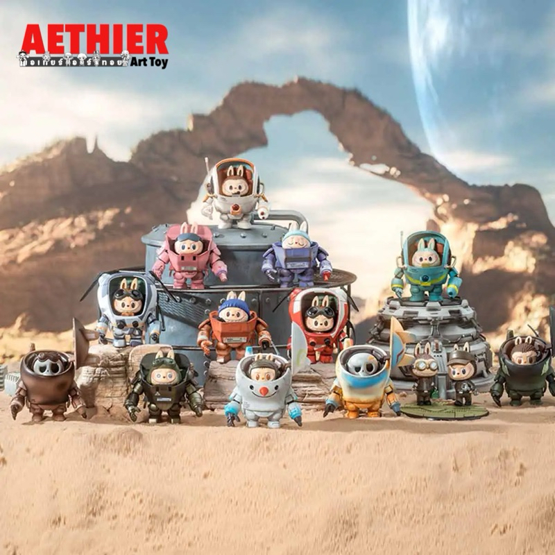 THE MONSTERS x Kow Yokoyama Ma.K.Series | Shopee Thailand