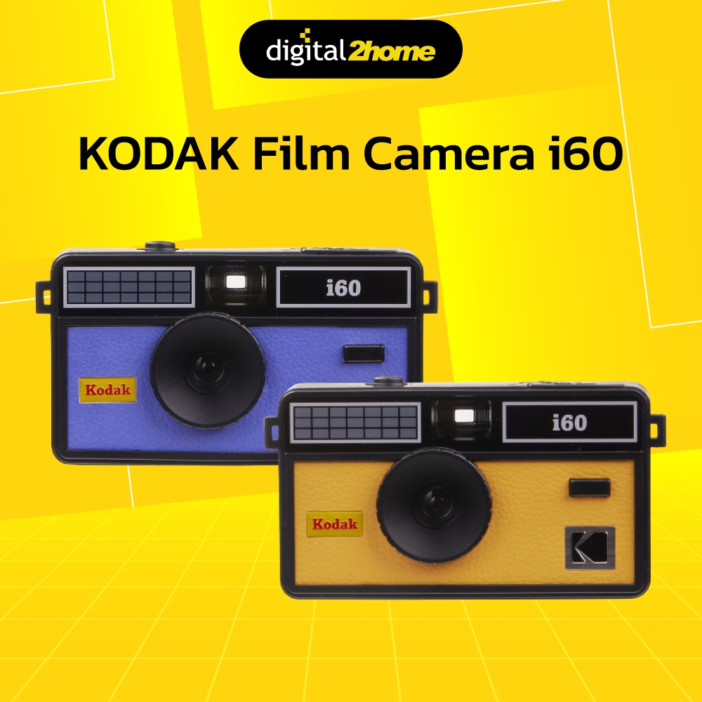KODAK Film Camera i60 | Shopee Thailand