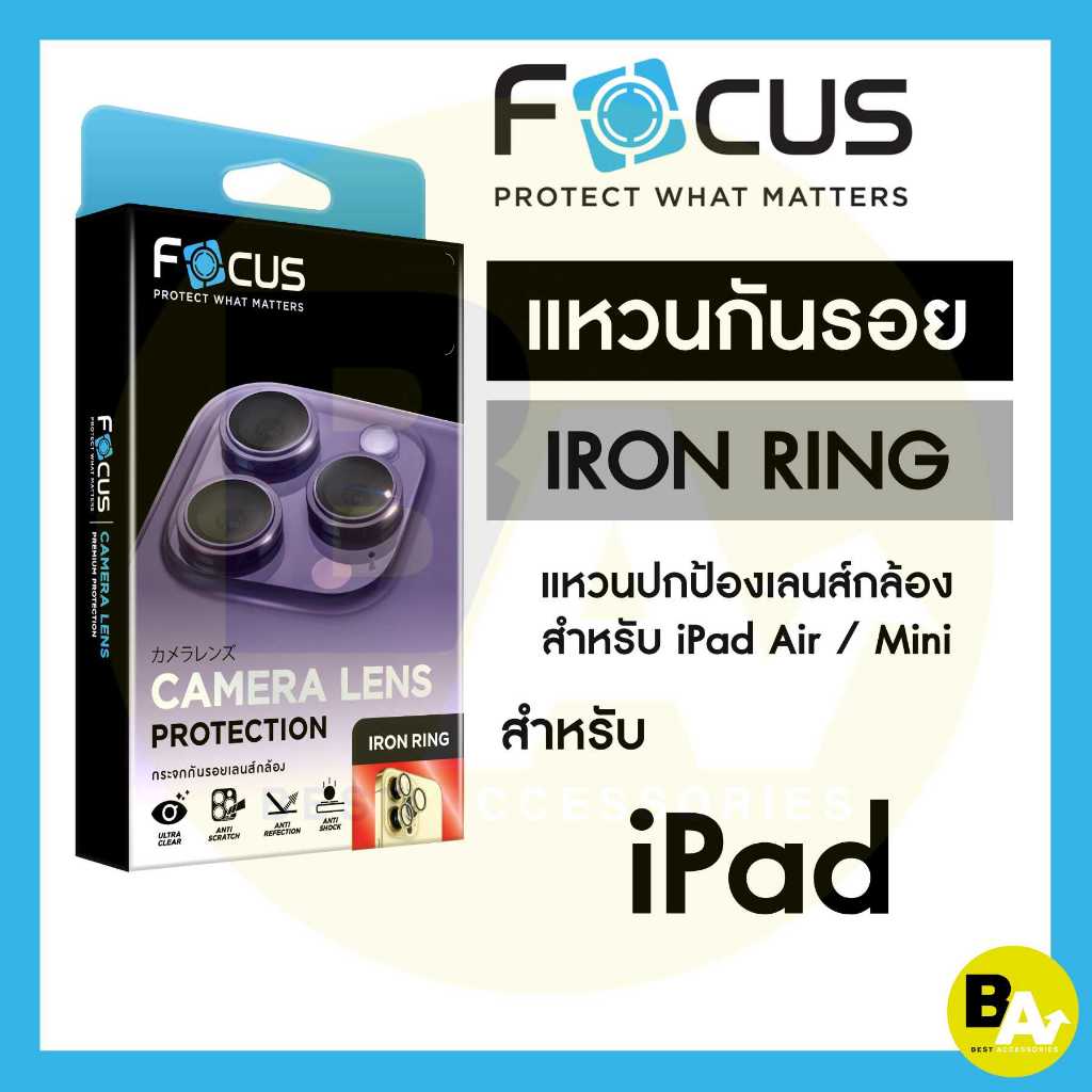 Focus Iron Ring Apple iPad Air 6 (11in/13in) 2024/Air4/5 (10.9in)/Mini ...