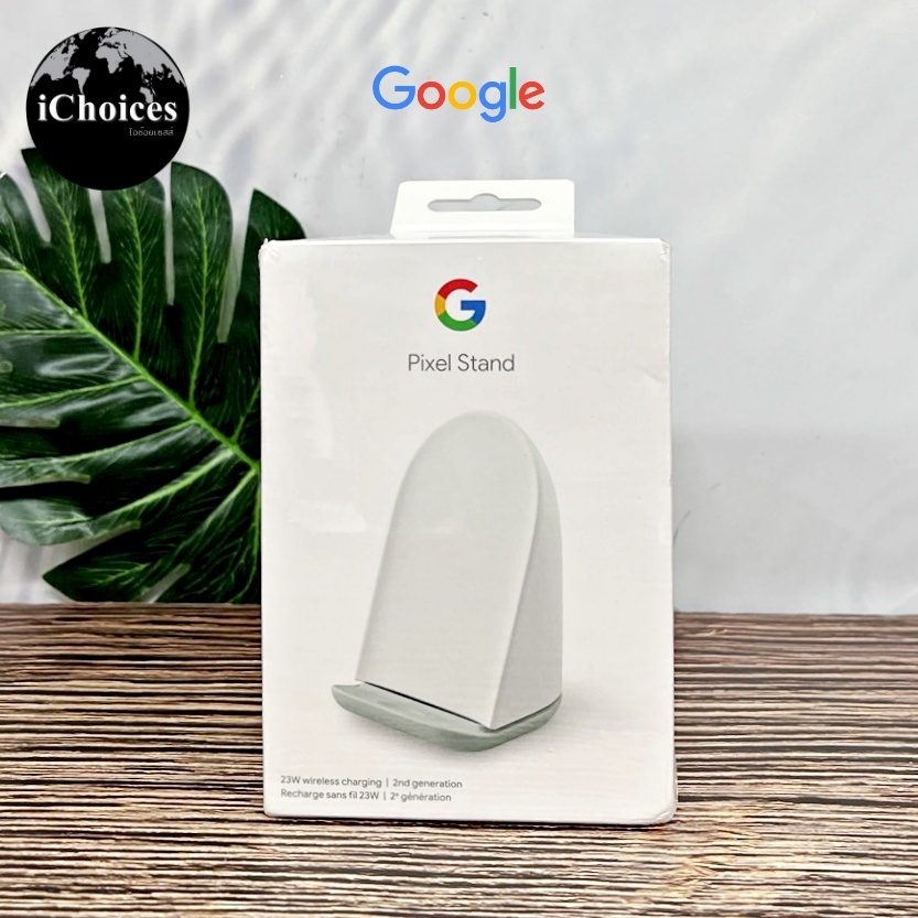 [Google] Pixel Stand Superfast Wireless Charging กูเกิ้ล แท่นชาร์จไร้สาย ชาร์จเร็วสูงสุด 23W ...
