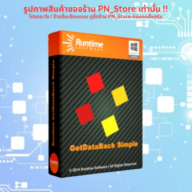 Runtime GetDataBack Pro 2024 โปรแกรมกู้ข้อมูลฮาร์ดิสก์สำหรับ Windows ...