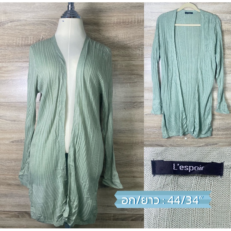 เสื้อคลุม คาร์ดิแกนมือสอง รวมแบรนด์ uniqlo Gu Gap H&M Zara | Shopee Thailand
