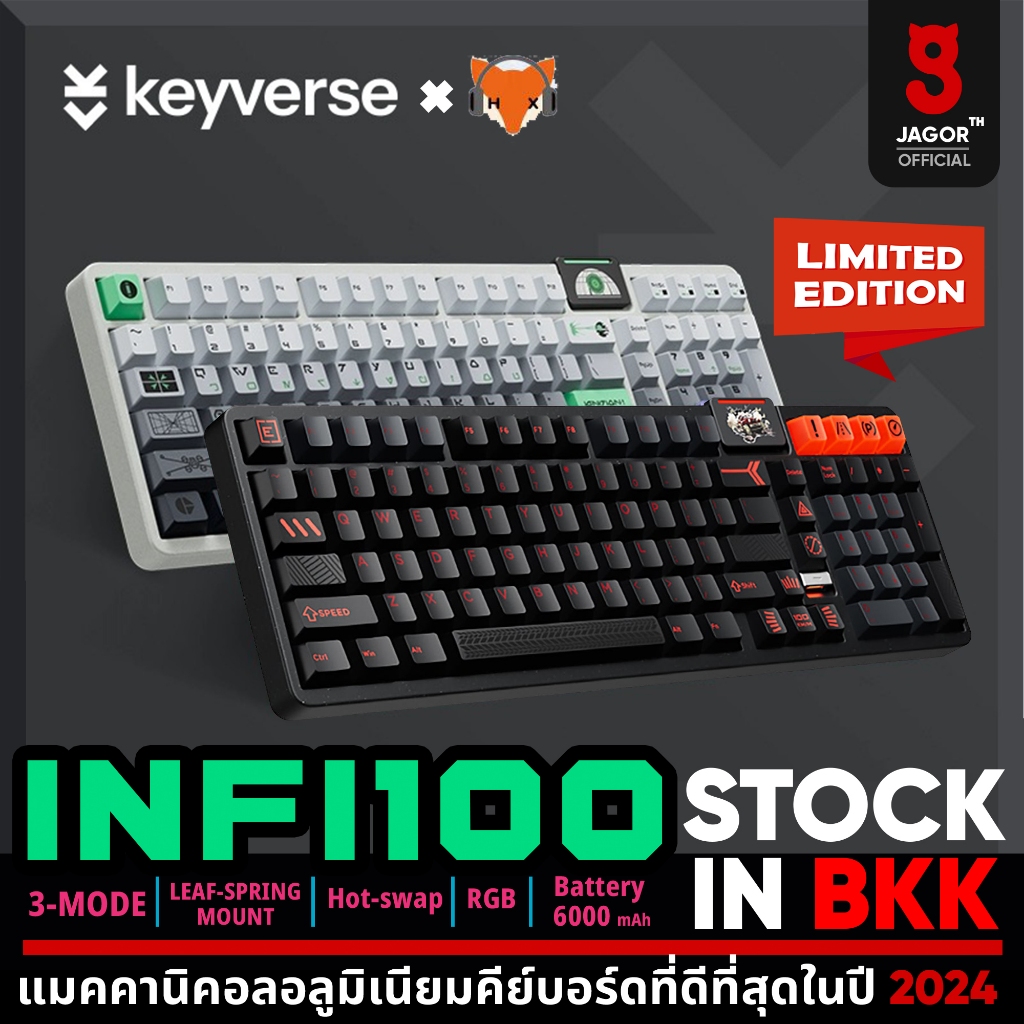 (พร้อมส่งจากไทย) Mechanical Keyboard INFI100 Infi 100 Infi100 Keyverse ...