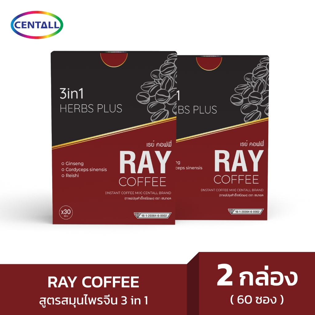 โฉมใหม่ กาแฟโสม (Ray Coffee) 3IN1 ขนาด 30 ซอง X 2 กล่อง | Shopee Thailand