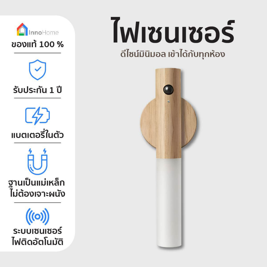 [รับประกัน1ปี] Smart IR Remote รีโมทควบคุม ใช้แทนรีโมทแอร์ รีโมททีวี ...