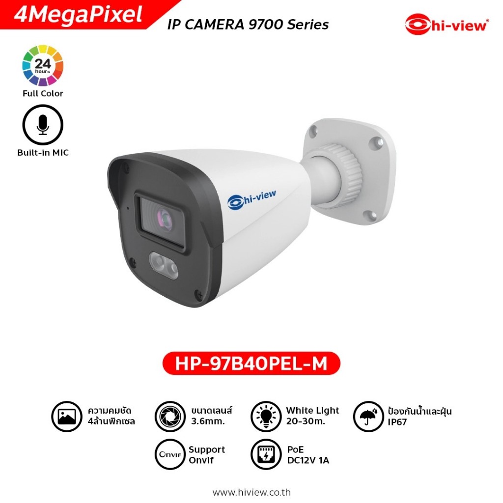 Hi-View IP CAMERA คมชัด 4 ล้านพิกเซล ภาพสี และบันทึกเสียง H--VIEW HP ...