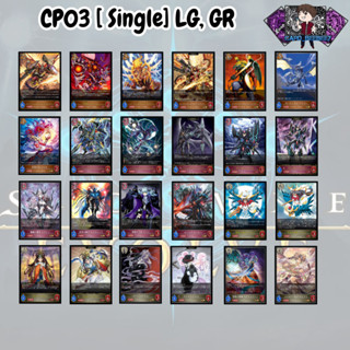 hadowverse EVOLVE CP03 แยกใบ ระดับ LG , GR | Shopee Thailand