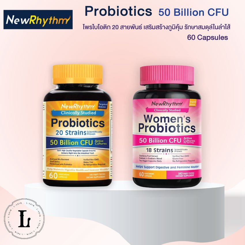 NewRhythm Probiotics 50 Billion CFU 20 สายพันธ์ุ, 60 แคปซูล (นิวริทึม ...