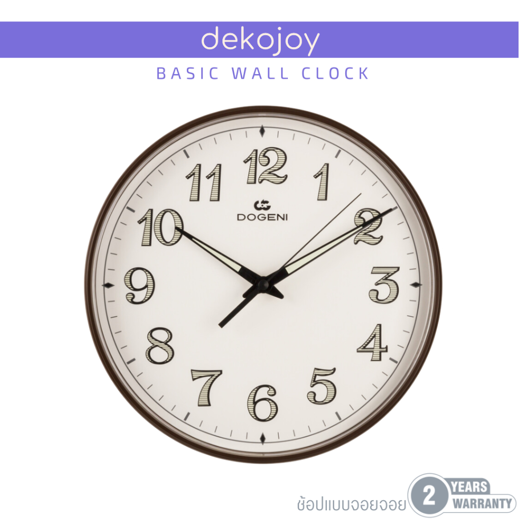 DOGENI นาฬิกาแขวนผนัง รุ่น WNP015DB เข็มเดินเรียบ นาฬิกาพรายน้ำ ตัวเลขเรืองแสงเวลากลางคืน ...
