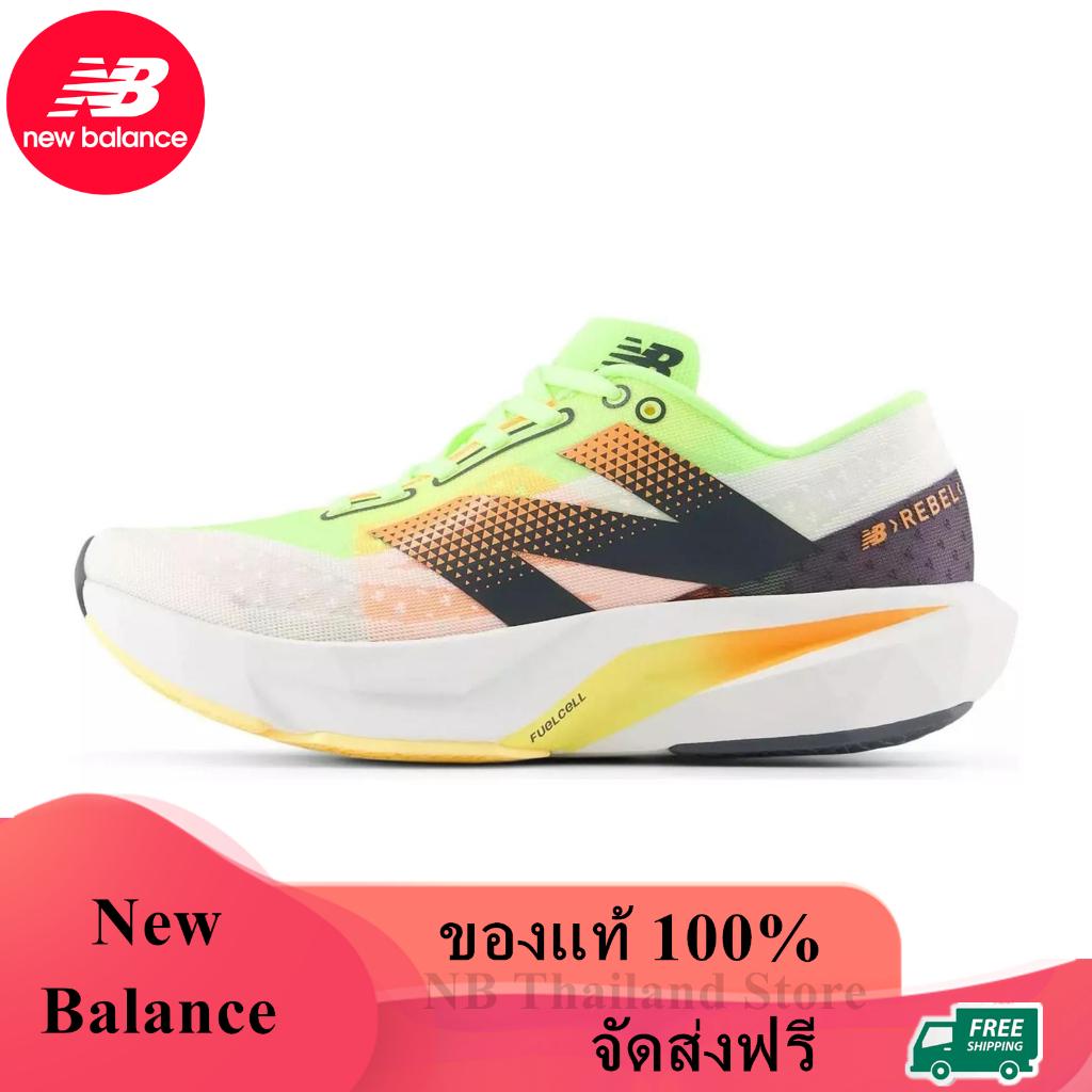 New Balance FuelCell Rebel v4 ของแท้ 100% White Bleached Lime Glow ...