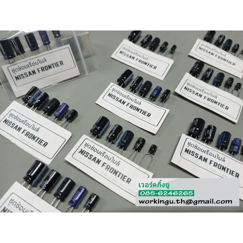 nissan frontier ชุดซ่อมเรือนไมล์ | Shopee Thailand
