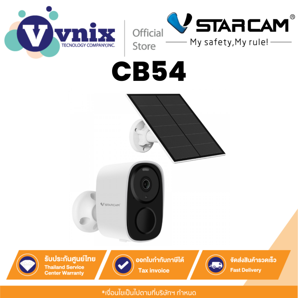Vstarcam CB54 กล้องวงจรปิดโซล่าเซล สนทนาโต้ตอบได้ สำหรับภายนอก By Vnix Group | Shopee Thailand