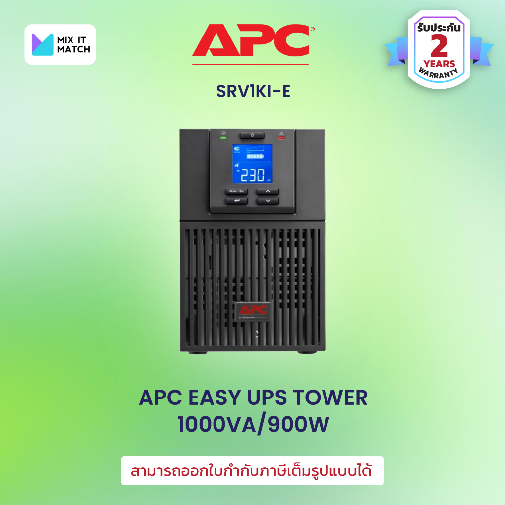 APC Easy UPS SRV1KI-E 1000VA/ 900 Watt Tower (SRV1KI-E) | Shopee Thailand
