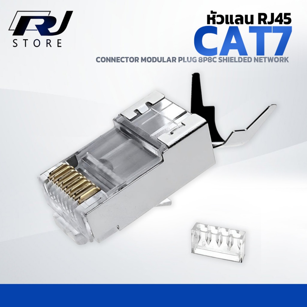 หัวเเลน CAT7 RJ45 CAT 7 Connector Modular Plug 8P8C Shielded Network ...