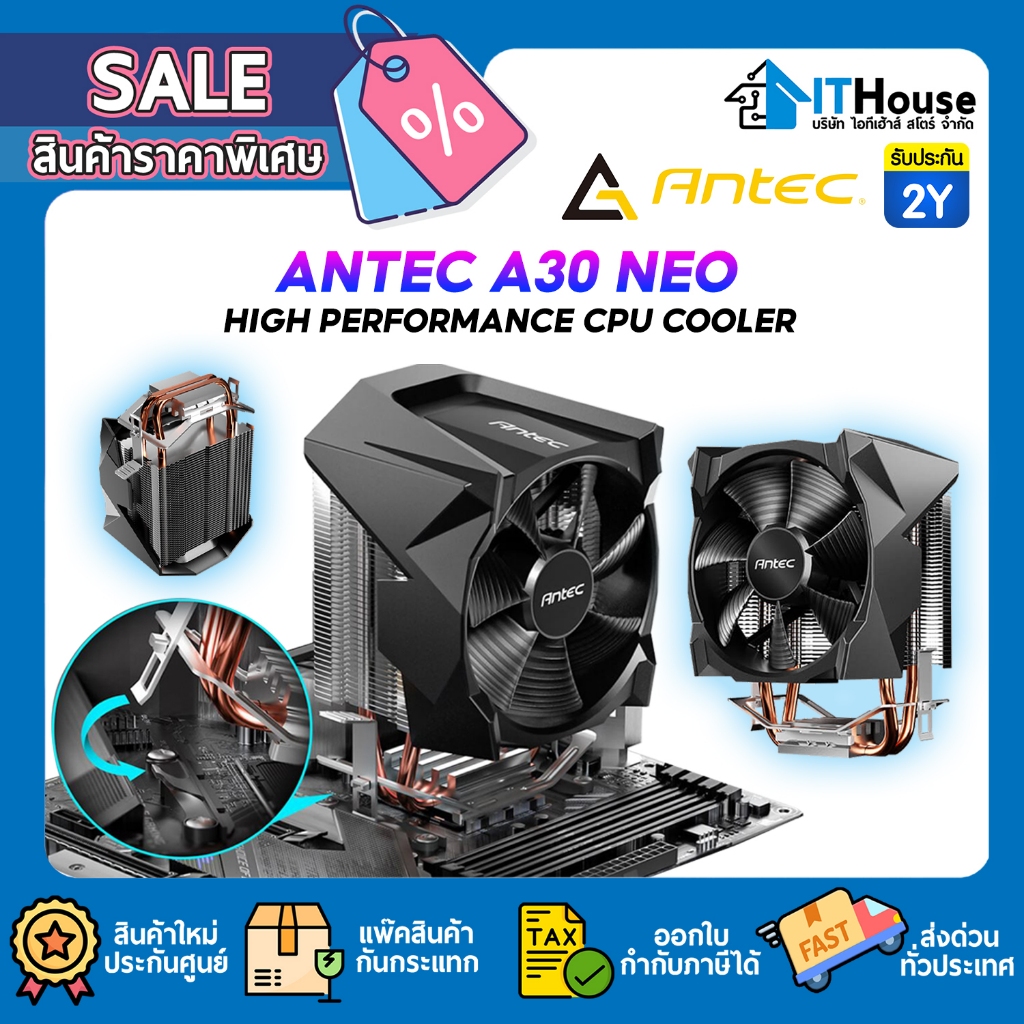 🌈ANTEC A30 NEO HIGH PERFORMANCE 🌈P.W.M. CPU Cooler Air Cooling รองรับ ...