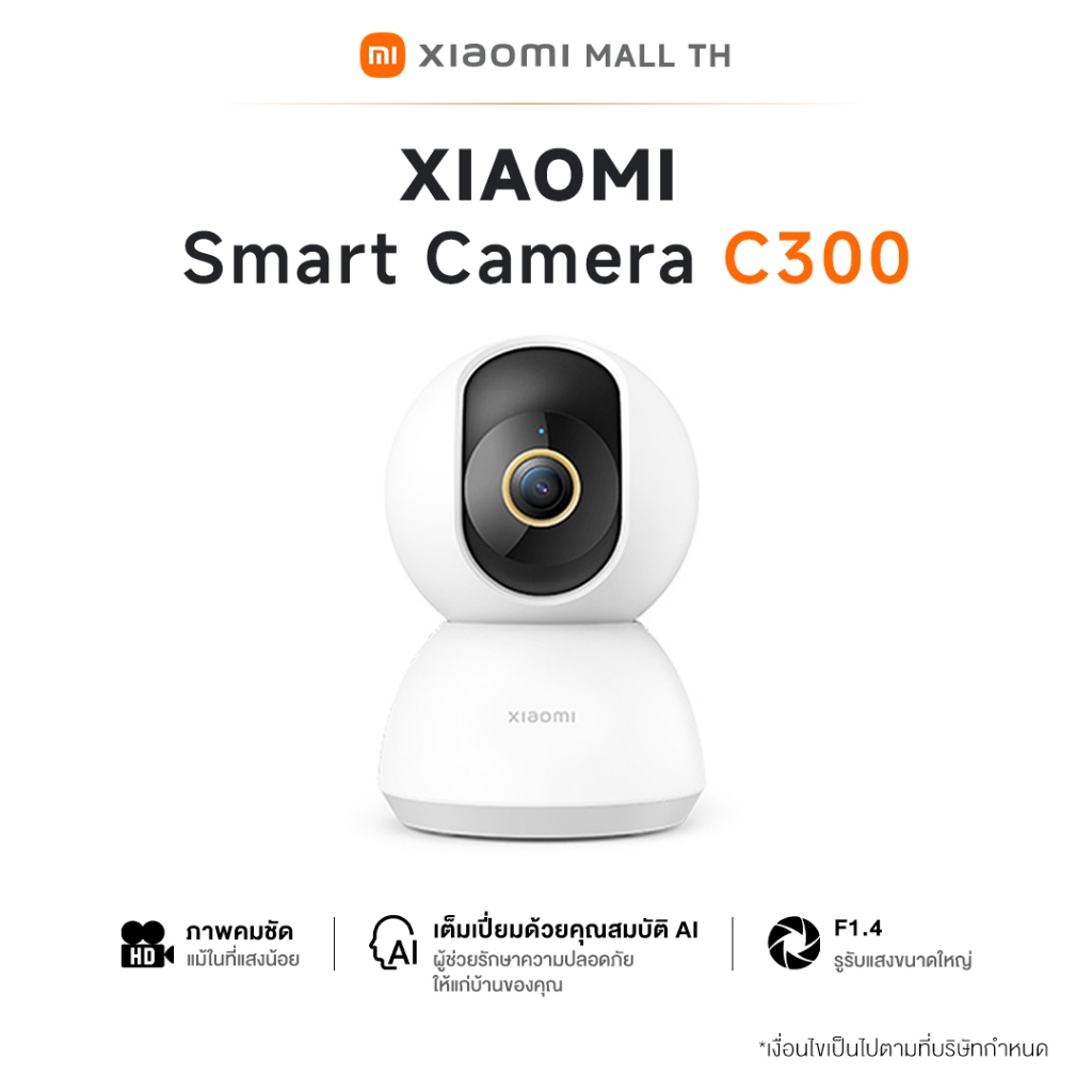 Xiaomi Mi Smart Camera C200 C300 C301 C400 C500Pro C700 Home Security ...