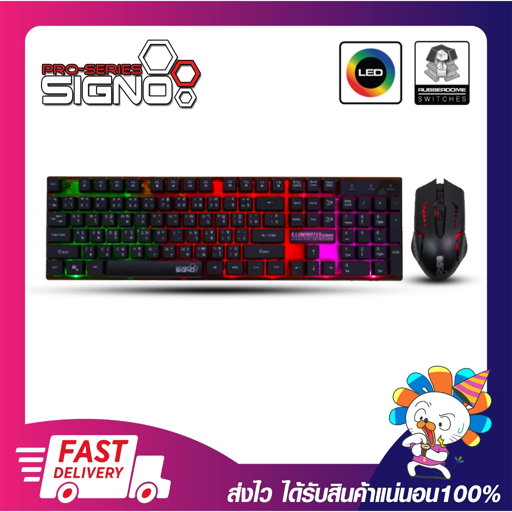 ชุดเมาส์ คีย์บอร์ดเกมส์มิ่ง SIGNO KEYBOARD & MOUSE GAMING รุ่น KB-712 ...