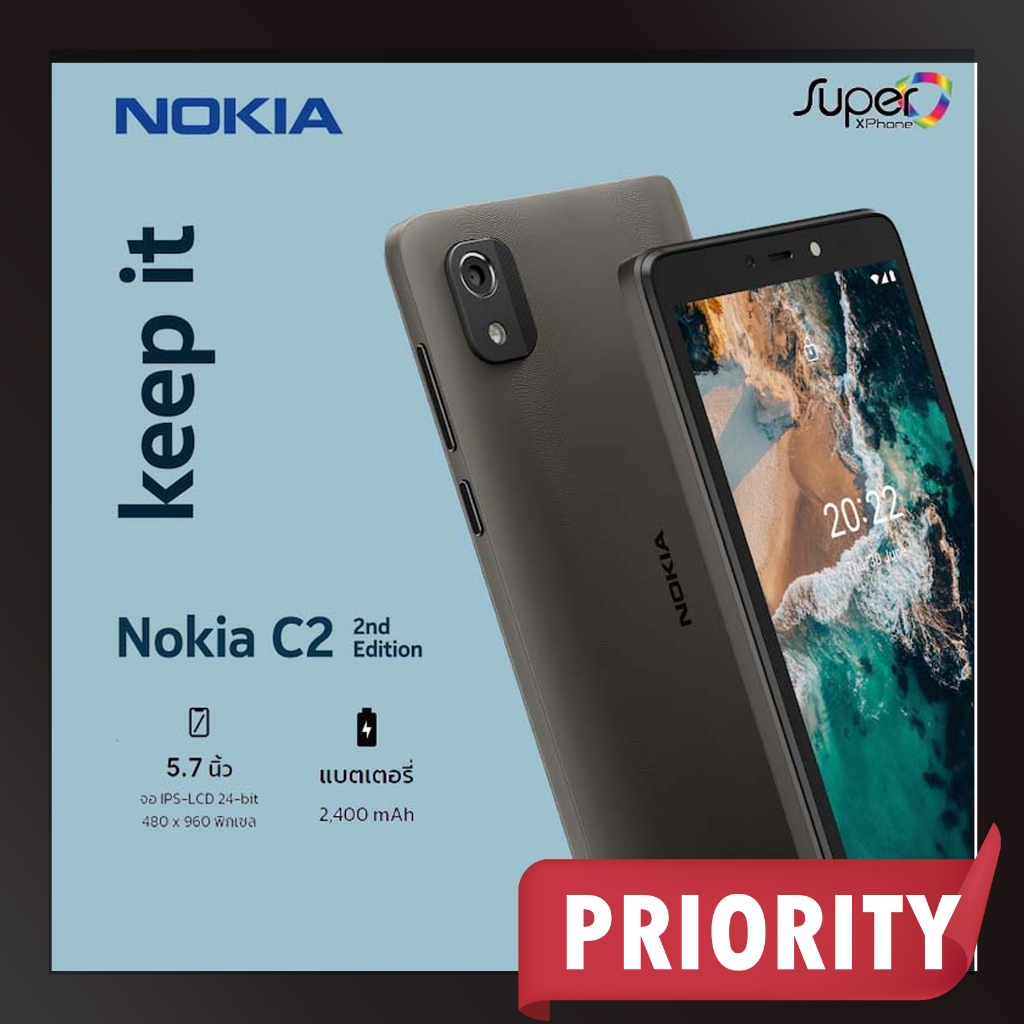 Nokia C2 2nd Edition(Ram2/Rom32GB)เพรียวบาง เรียบหรู(By Shopee ...