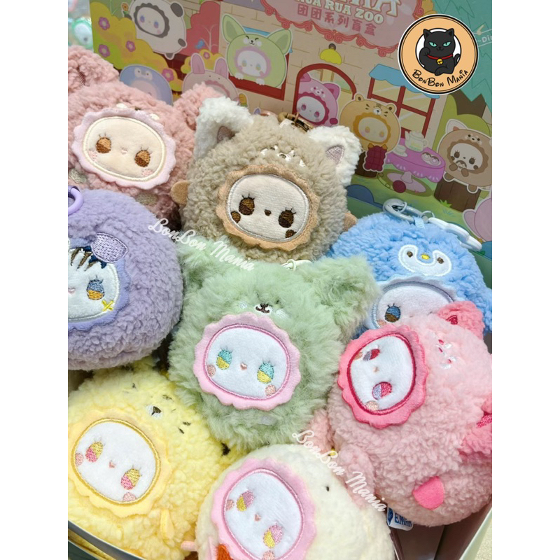 [แบบสุ่ม]MJ Studio Emma Rua Rua Zoo Tuan Tuan Keychain series blind box ...