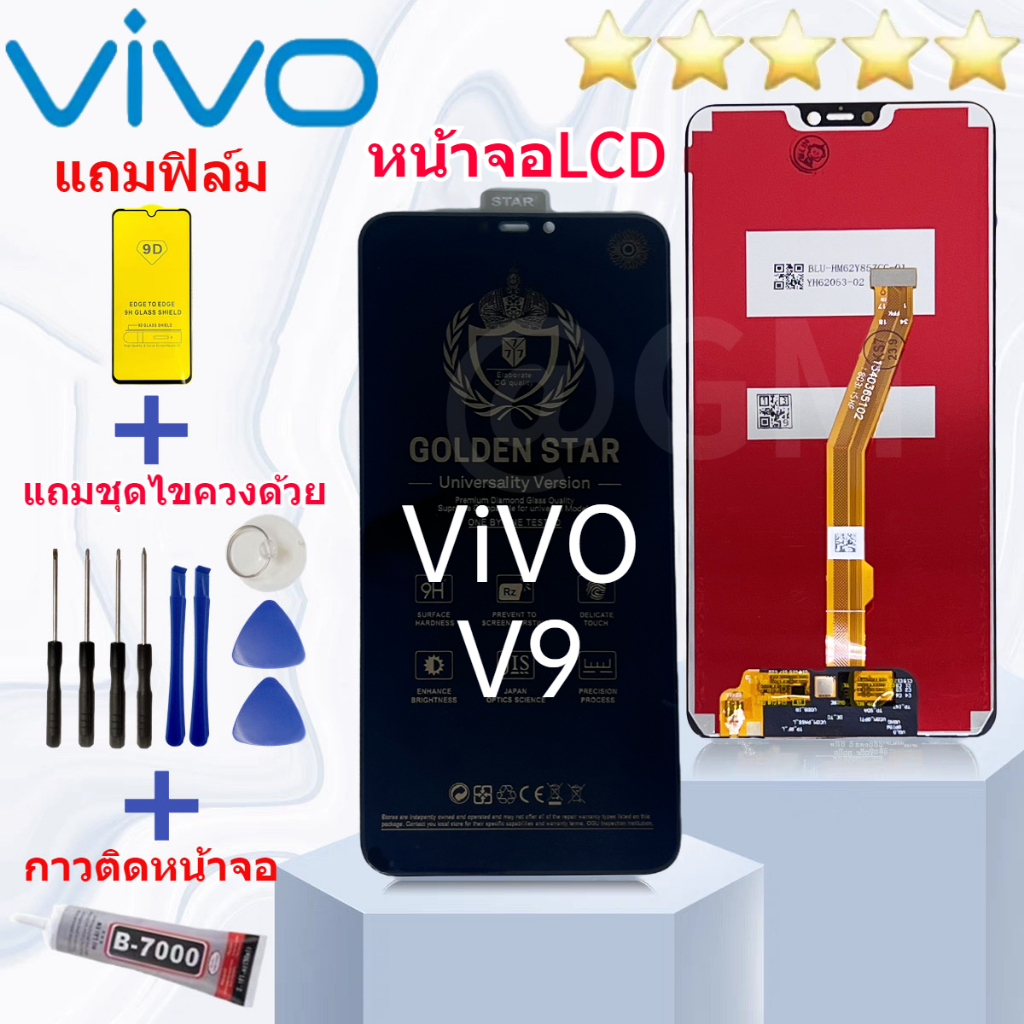 หน้าจอ vivo V9 จอV9 จอแท้V9 จอvivo V9 จอชุด LCD Screen Display Touch ...
