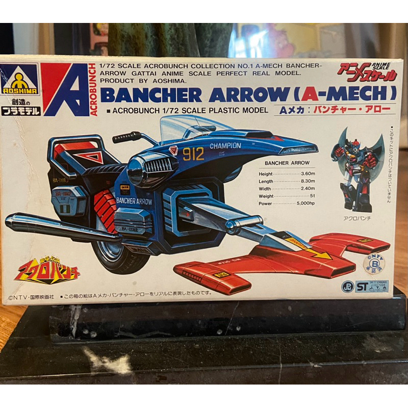 Acrobunch Model kit part 1 of 3 | Shopee Thailand
