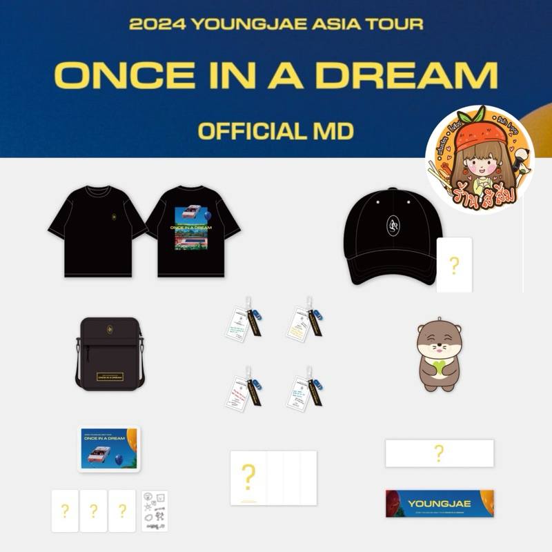 [พร้อมส่ง] 2024 YOUNGJAE ASIA TOUR [ONCE IN A DREAM] MD ONLINE | Shopee Thailand