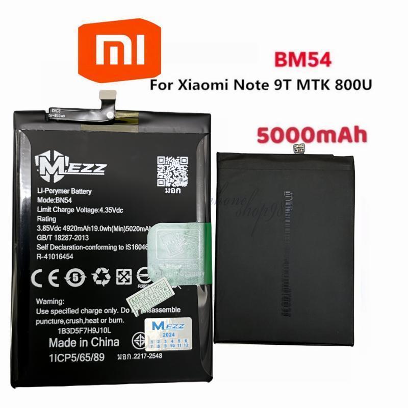 แบต Redmi 9 แบตเตอรี่ BN54 ของแท้100%แบตเตอรี่ Xiaomi Redmi 9 (BN54 ...