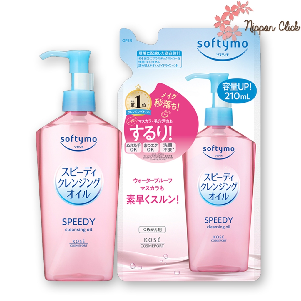 Softymo Speedy Cleansing Oil ซอฟตี้โม สปีดี้ คลีนซิ่ง ออยล์ แบบ ขวด 230mL / แบบรีฟิล 200mL ของ ...
